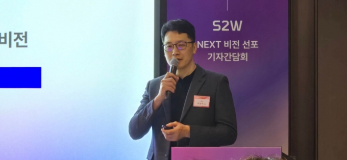 다크웹 분석 '안보AI' 대표기업, 이젠 산업AI로...S2W, IPO 출사표 - 머니투데이
