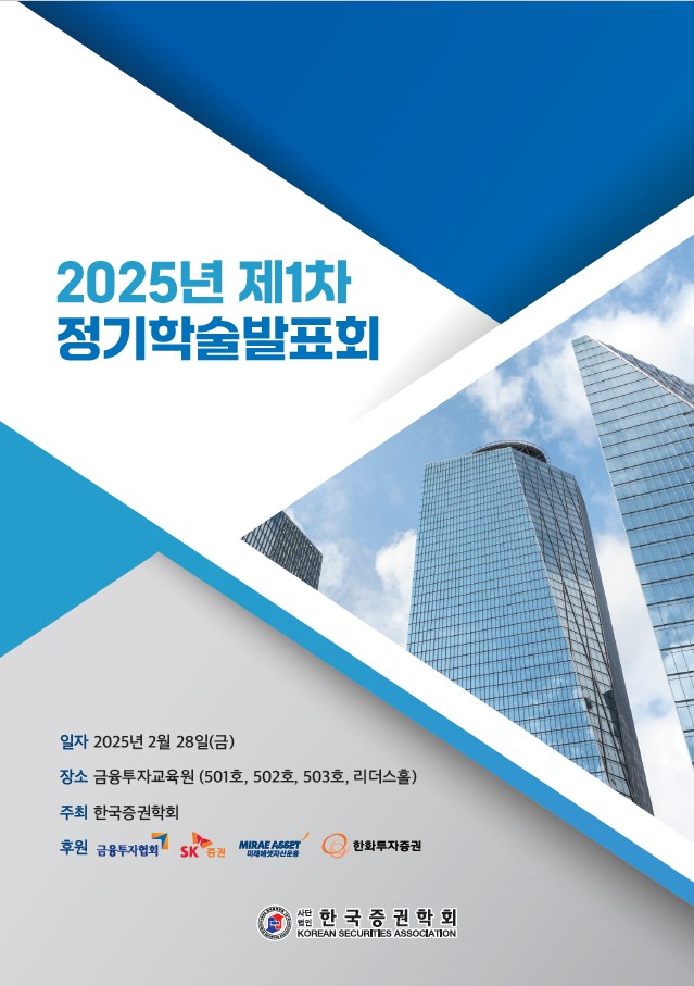 TDF 선택 1순위는 위험조정수익률…미래에셋 '두각' - 머니투데이