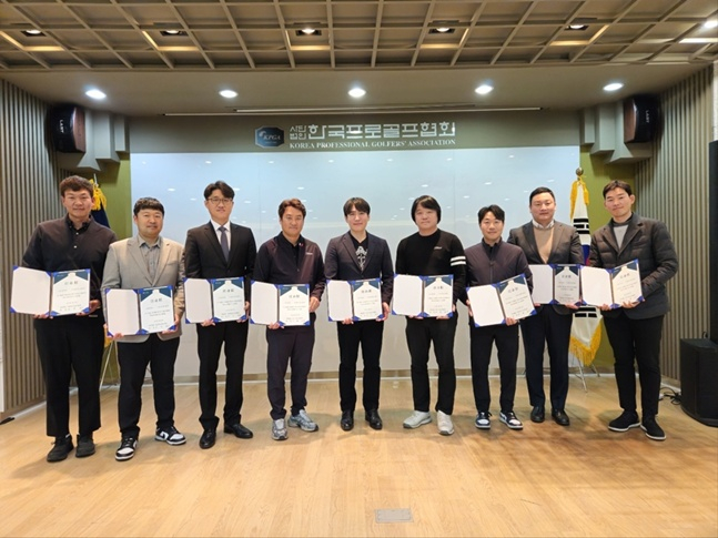 KPGA, 제19대 기술교육위원회 출범... 김주연 위원장 등 총 9명 - 머니투데이