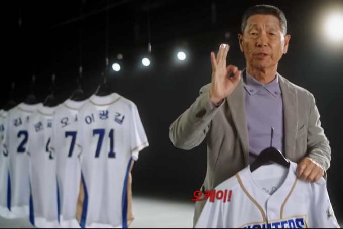 C1, '불꽃야구' 티저 공개…JTBC는 '최강야구' 새 시즌 맞불 - 머니투데이