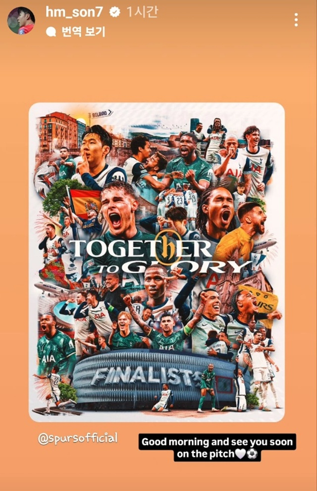 손흥민 대박 소식 떴다! 직접 복귀 예고→UEL 결승전 출전 "경기장에서 만나요~"... 첫 우승 정조준 - 머니투데이