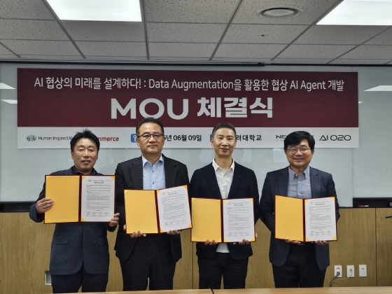 에이아이오투오, KT커머스·고려대와 'AI협상 에이전트' 개발 MOU 체결로 B2B 거래 혁신 가속화 - 머니투데이