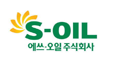 S-OIL, 2분기 3440억원 적자…'샤힌 프로젝트' 진행률 77.7% - 머니투데이
