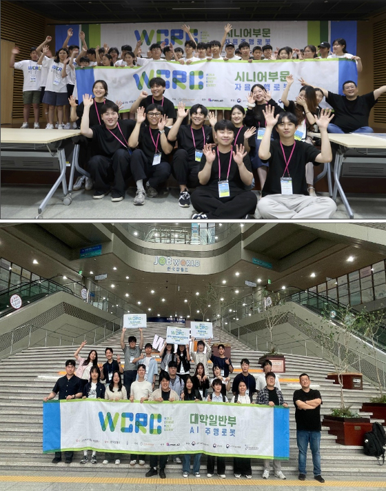 핑크랩 주관 '2025 WCRC 자율주행 로봇 대회' 성료 - 머니투데이