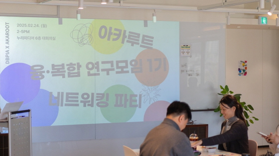 DBpia(디비피아), 2025 우수 융·복합 연구 그룹 6과제 선정 - 머니투데이