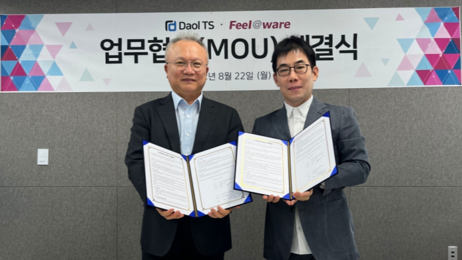 필라웨어, 다올티에스와 MOU 체결…B2B 신시장 개척 - 머니투데이