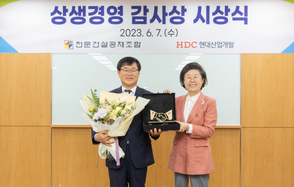 HDC현대산업개발, ESG 상생경영 강화...협력사 지원 확대 - 머니투데이