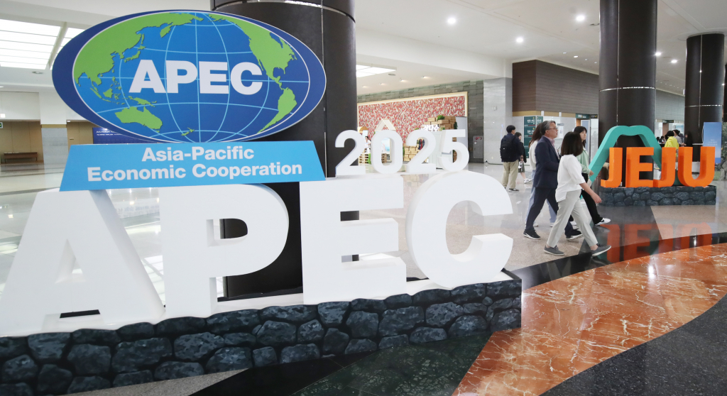 대한상의, 2025 APEC 경제인 행사 준비를 위한 TF팀 가동 - 머니투데이