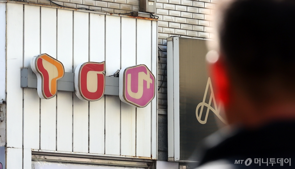 KT·SKB "인터넷 장애 피해 소상공인에 1개월치 요금 감면" - 머니투데이