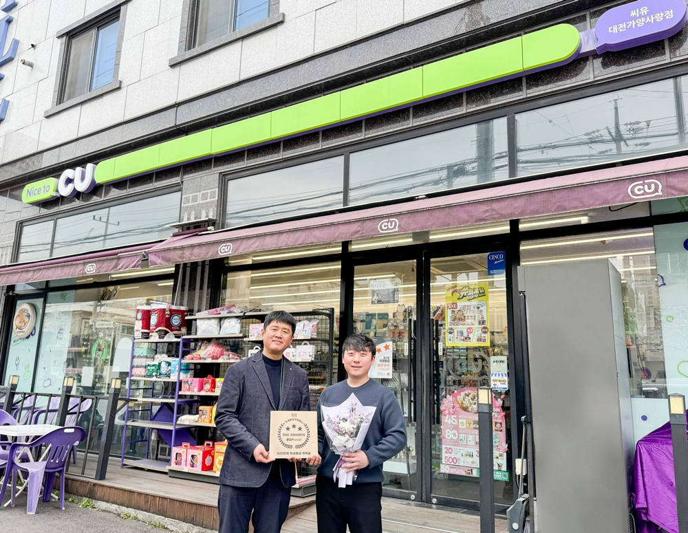 BGF리테일, '음식점 위생등급제' 500호점 돌파 - 머니투데이