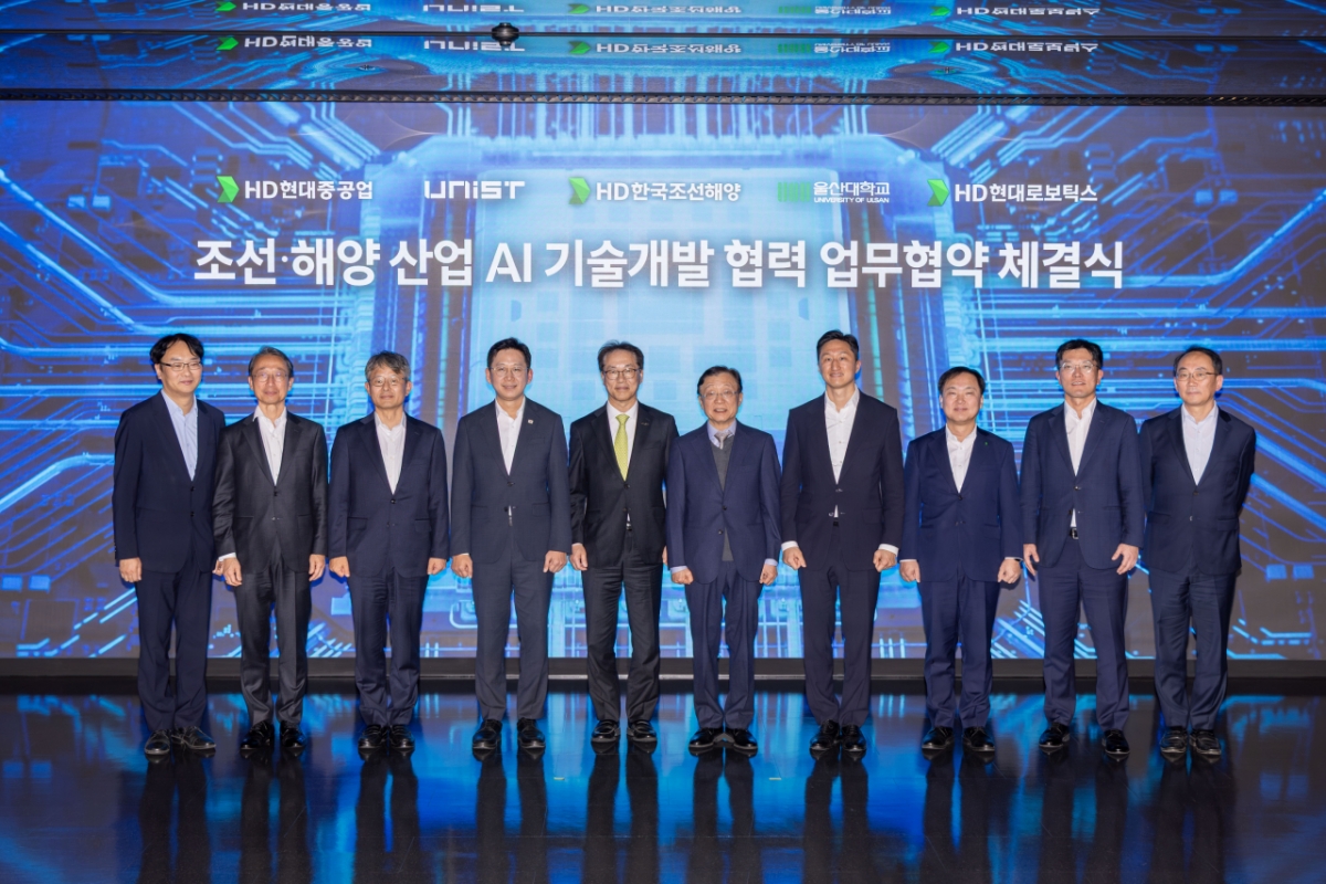 HD현대·UNIST·울산대, 조선·해양 분야 'AI 기술 동맹' 맺었다