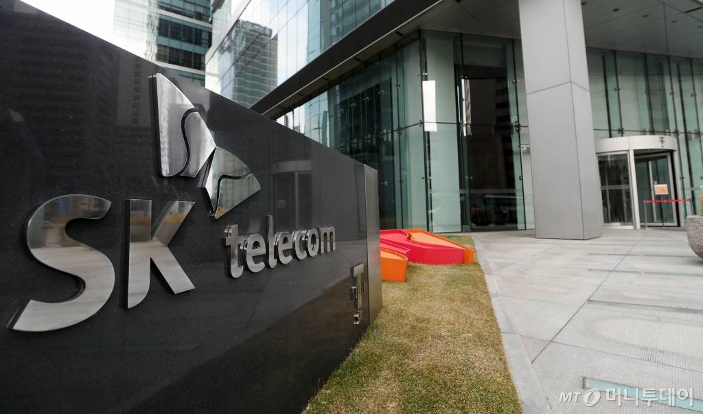MSCI 8월 변경되면 "SKT, 1조 매도 나온다" - 머니투데이