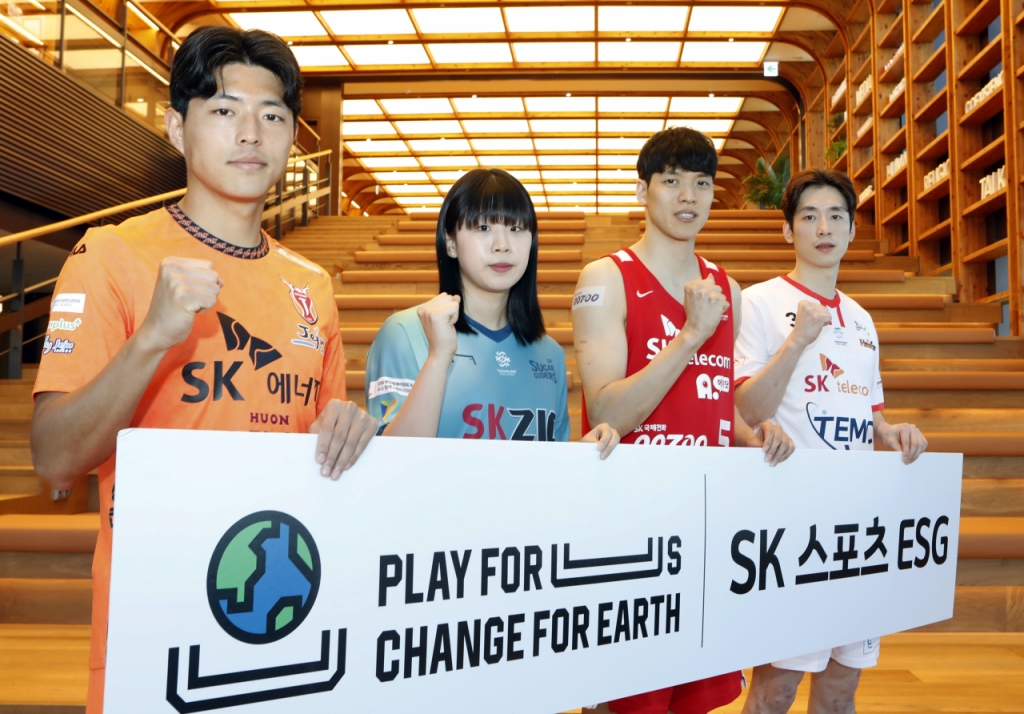 SK ESG 스토리, 축구·농구·핸드볼 SK스포츠단도 '동참' - 머니투데이