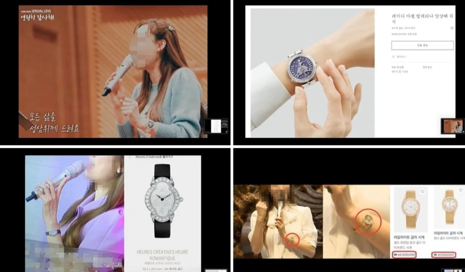 "시계만 1.6억"…'억 소리'나는 JMS 2인자 정조은 명품 리스트 - 머니투데이