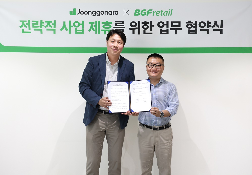 중고 거래는 'CU 알뜰택배'로…BGF리테일·중고나라 업무협약 - 머니투데이