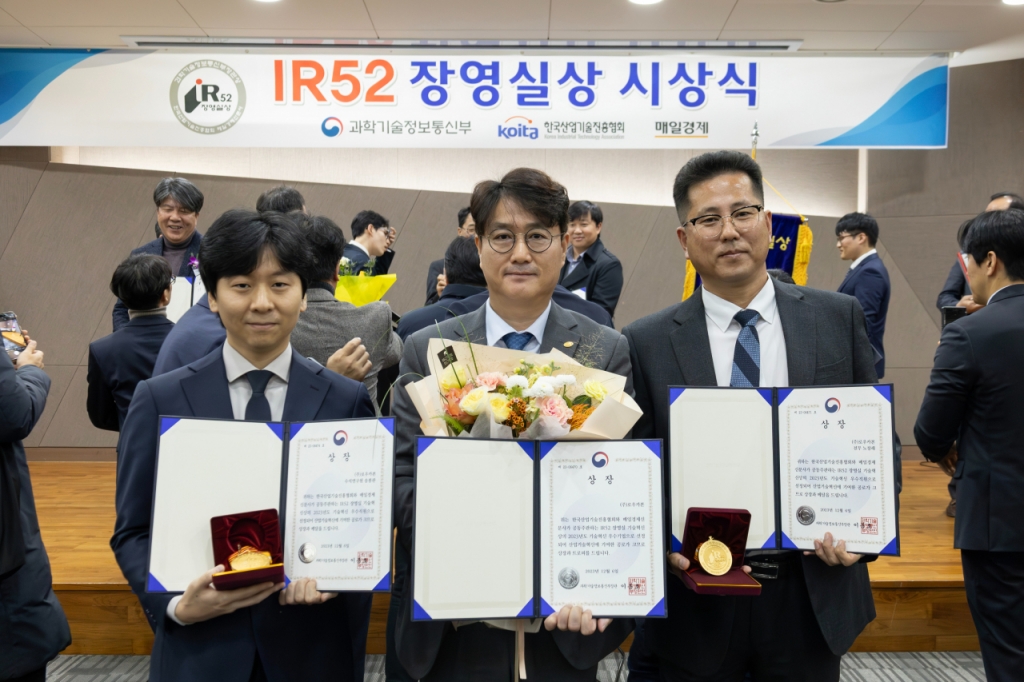로우카본, 'IR52 장영실상' 기술혁신상 수상 - 머니투데이