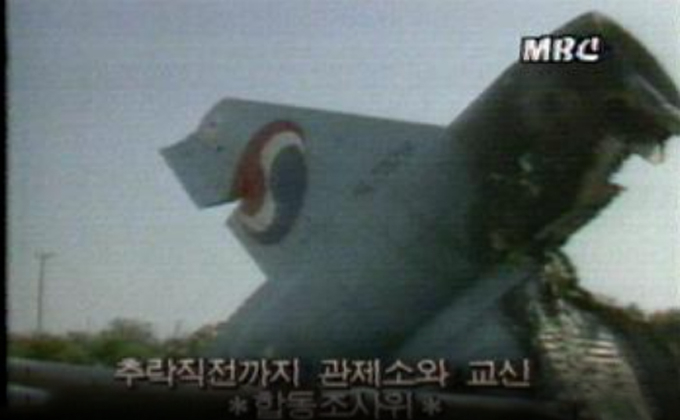 "위험합니다" 경고 묵살…세 동강 난 비행기, 79명 숨진 항공 참사[뉴스속오늘] - 머니투데이
