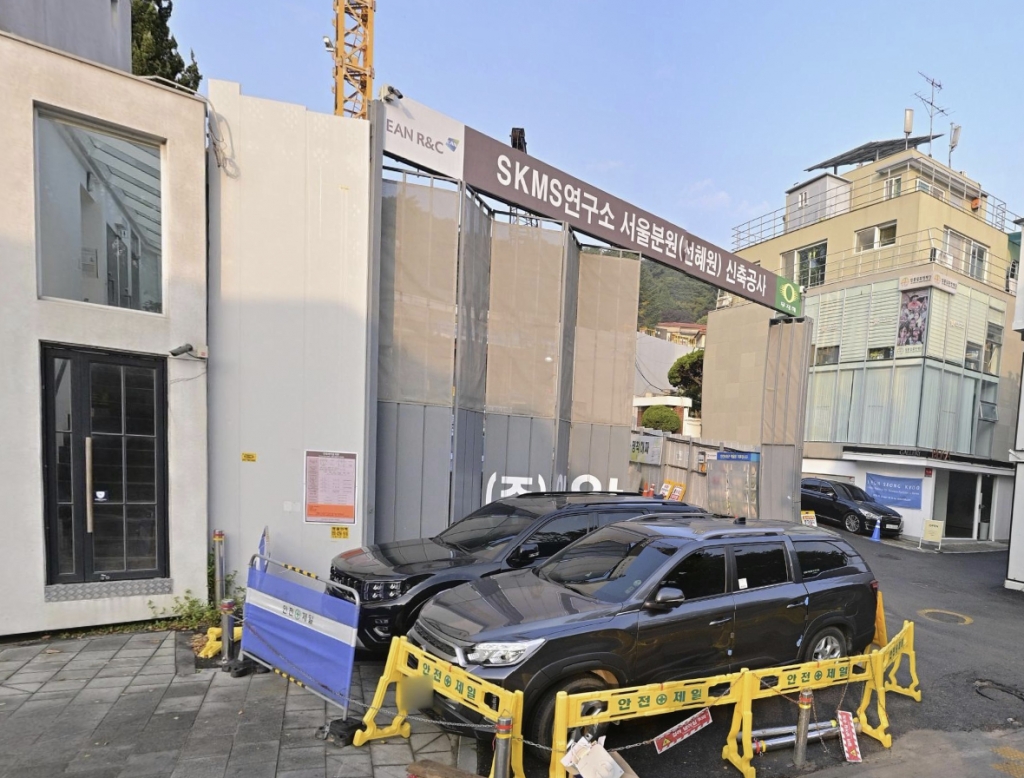 SK그룹 창업자 사저, 그룹 경영철학 'SKMS' 연구소로 재탄생 - 머니투데이