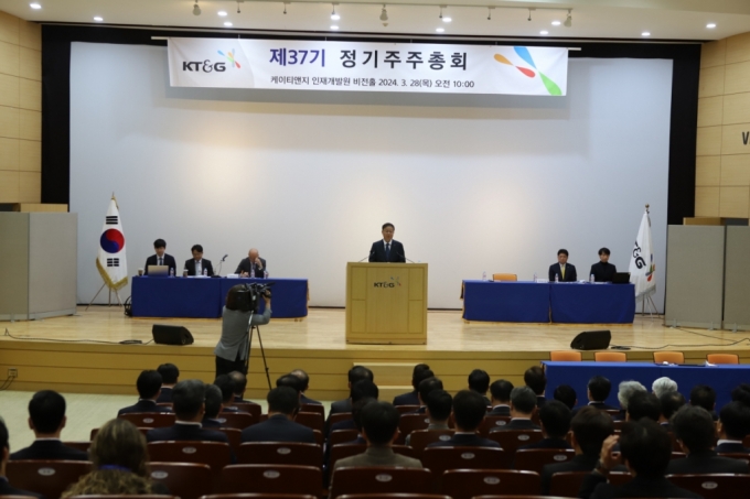 KT&G, FCP 인삼공사 1.9조 인수제안 '사실상 거부' - 머니투데이