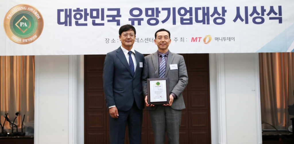 하이푸스, 2024 대한민국 유망기업대상 수상 - 머니투데이