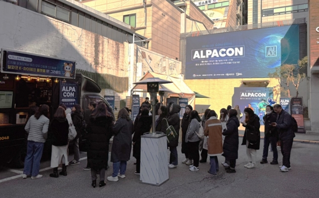 알파코 DT 그라운드, 알파콘(ALPACON) 세미나&팝업 성료 - 머니투데이