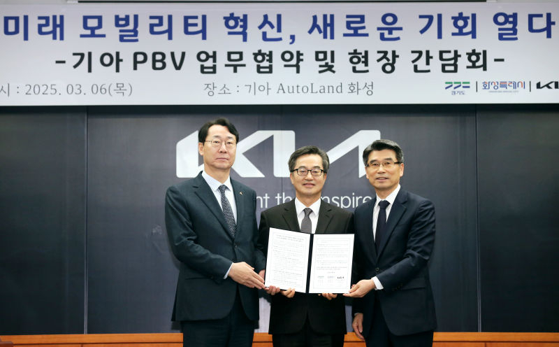 경기도·화성시·기아, 국내 최대 PBV 전기차 공장 짓는다…2.2조 규모 - 머니투데이