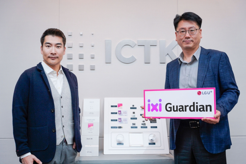 LGU+, ICTK와 양자보안 기술협력..."익시오 보안 강화" - 머니투데이