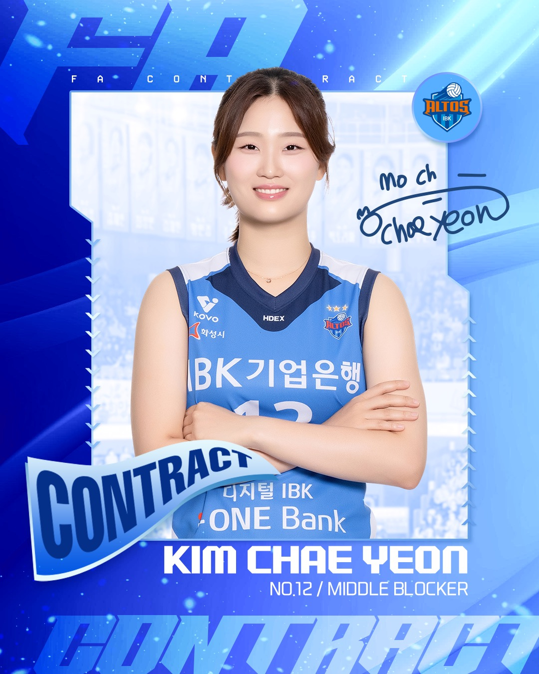 [공식발표] '봄배구 도전' IBK기업은행, 내부 FA 다 잡았다! 김채연·육서영과 재계약 성공 - 머니투데이