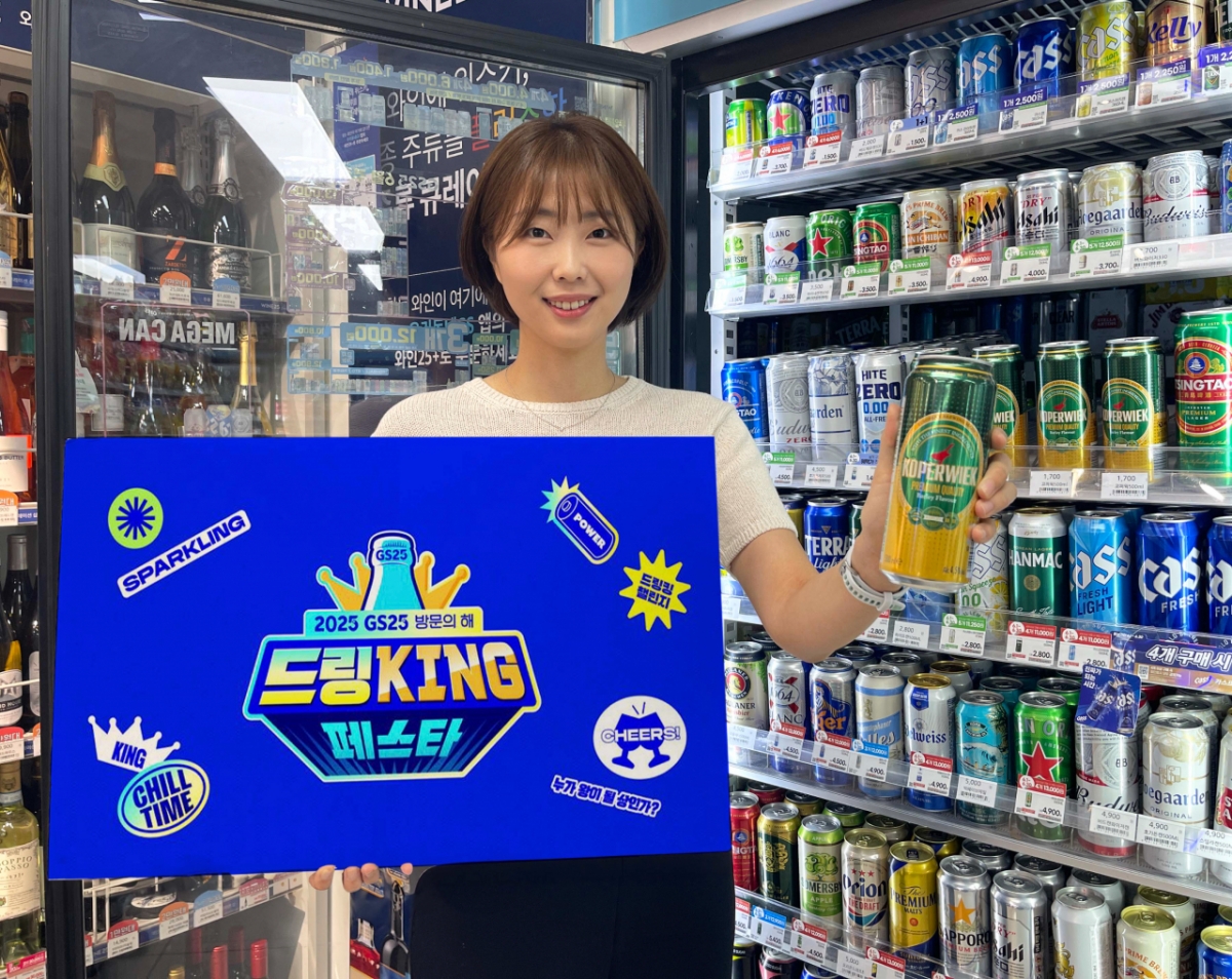 "야간에는 음료 할인"...GS25 '드링KING 페스타' - 머니투데이