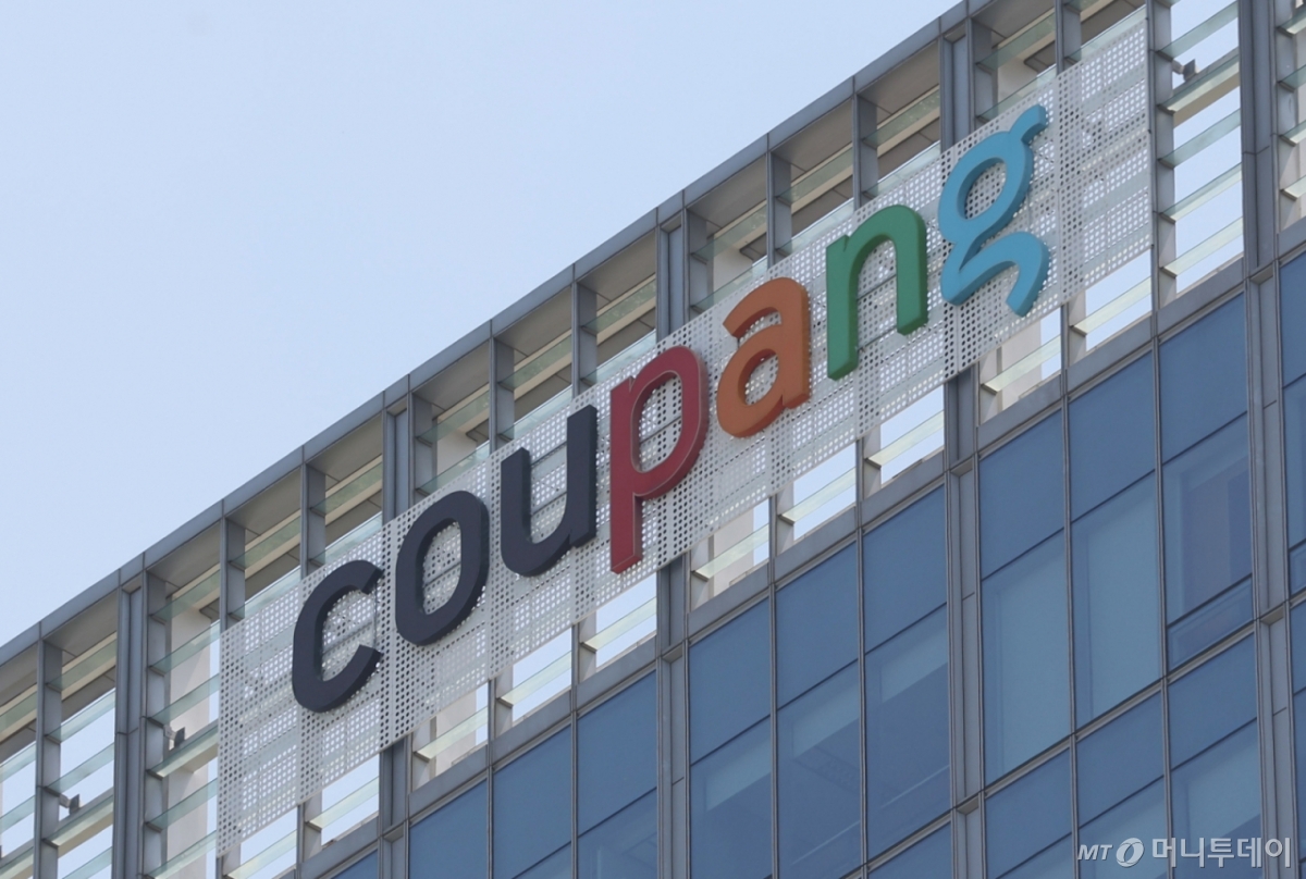 'GPU 1만장 사업'에 쿠팡 참여, 네이버·카카오·NHN도 경쟁 가세 - 머니투데이