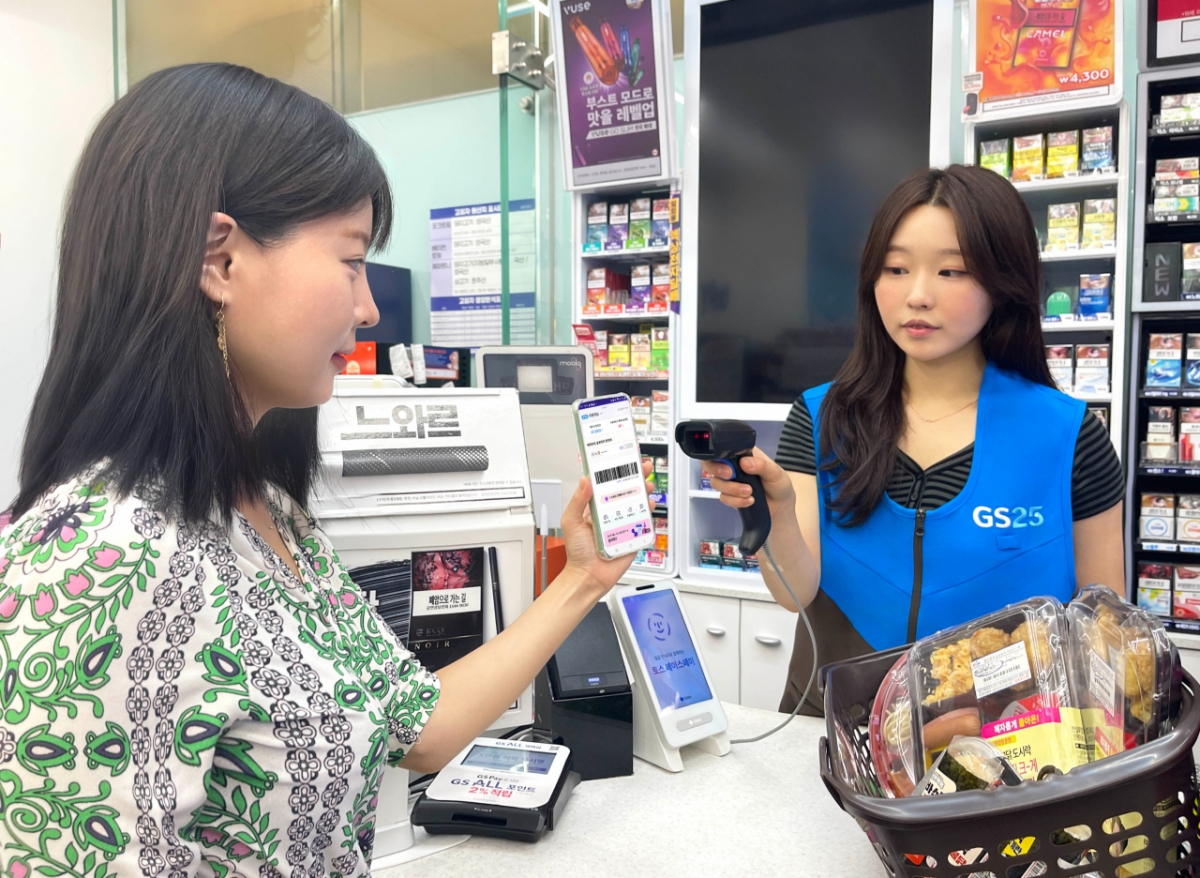 GS25, 업계 최초 통신3사 멤버십 모두 할인 - 머니투데이