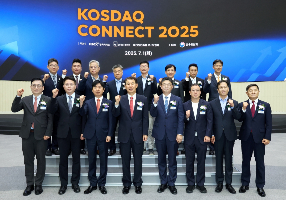한국거래소, 코스닥 커넥트 2025 개최…주주·투자자·기업 한자리에 - 머니투데이