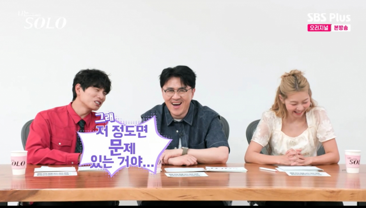 "이런 기수 처음이야" 나솔 27기 '초식남' 등장에 3MC '멘붕' - 머니투데이