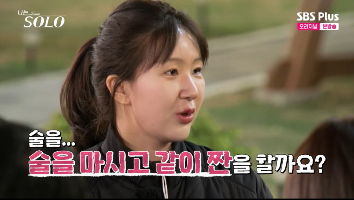 "이런 기수 처음이야" 나솔 27기 '초식남' 등장에 3MC '멘붕' - 머니투데이