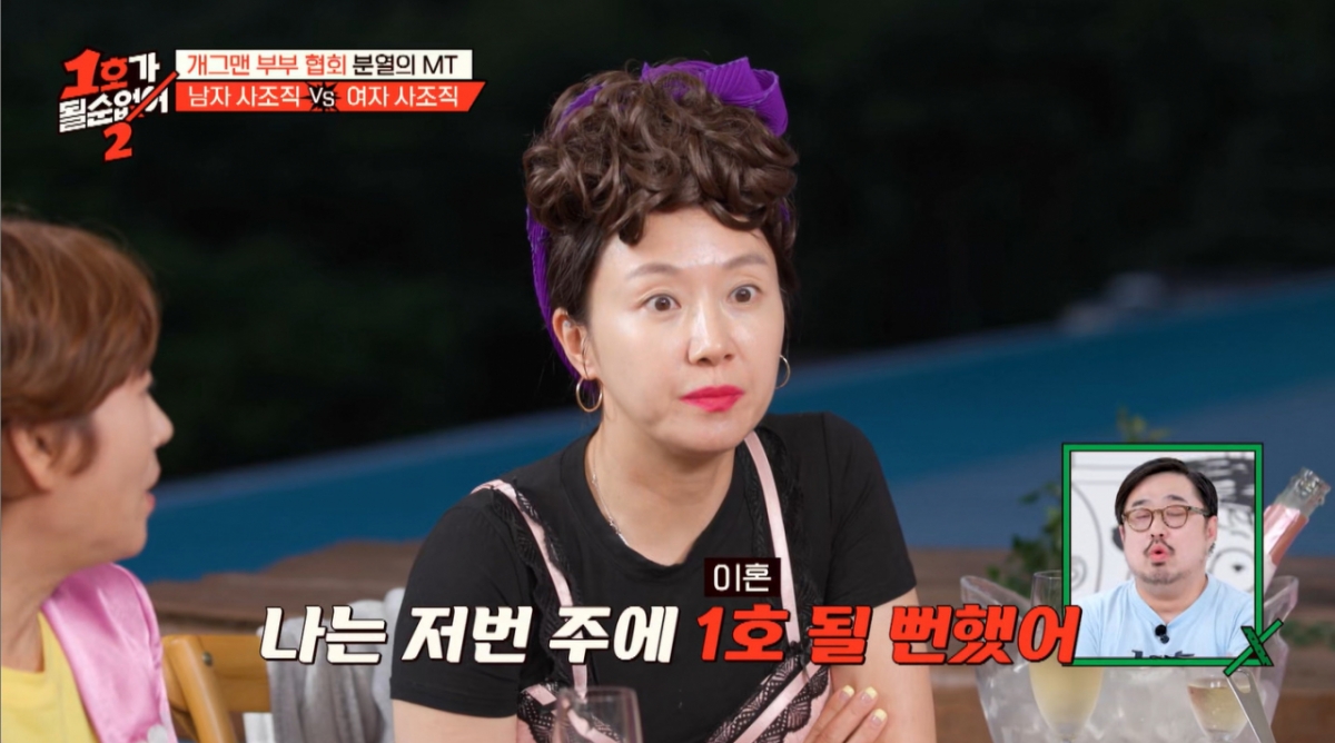 김지혜 "박준형, 두 딸 앞 내 뒷담화" 폭로…"선 넘었다" 뭇매 - 머니투데이