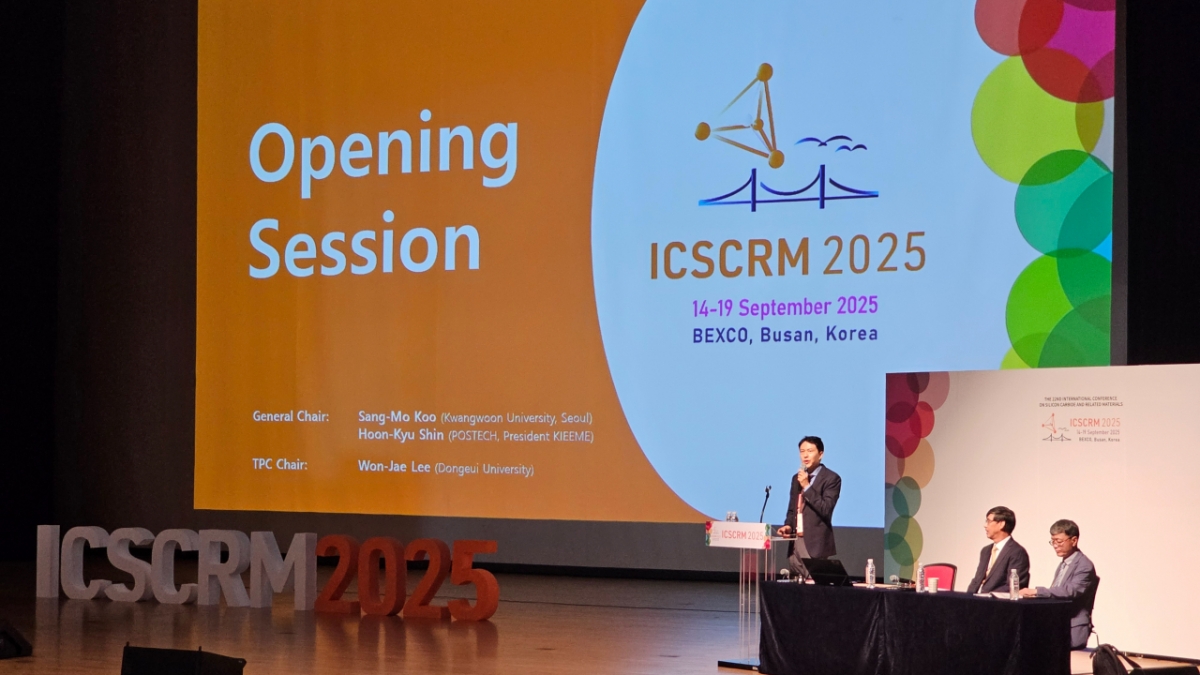 광운대, 세계 최대 SiC 학술대회 'ICSCRM 2025' 참여 - 머니투데이