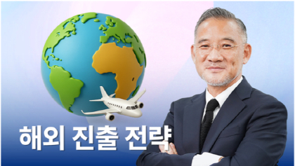 씨비에이파트너스, 글로벌 진출 실전 강의 'Go Global Go-999' Class101 론칭 - 머니투데이