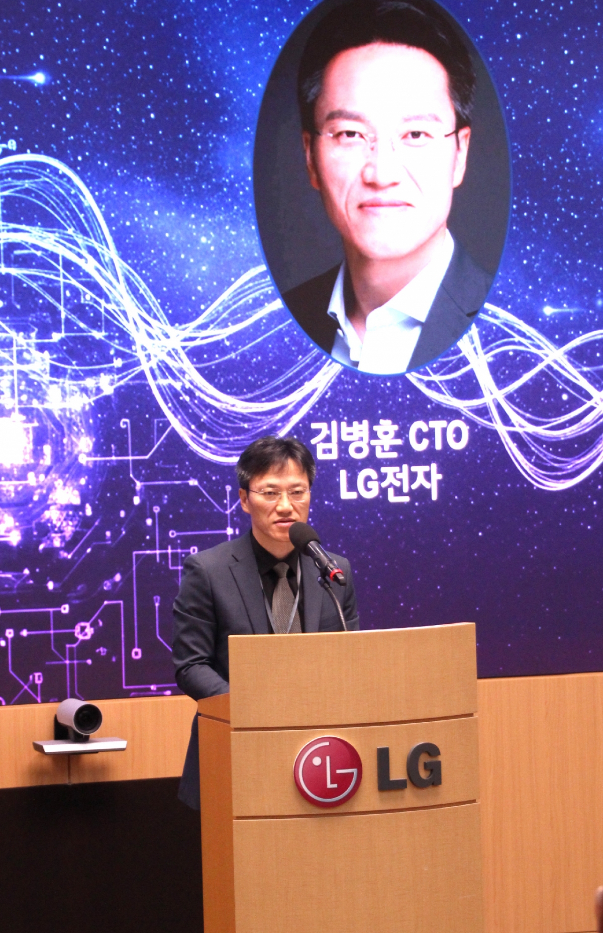 6G부터 우주산업까지…LG전자, 'Future 2030 서밋' 개최 - 머니투데이