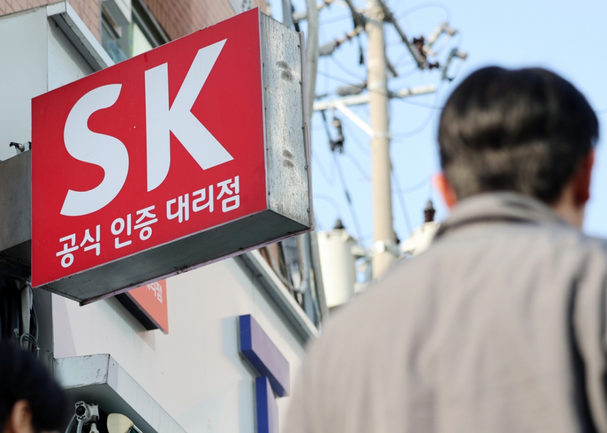 SKT, '최대 7조' 개인정보 유출 배상안 거부할듯