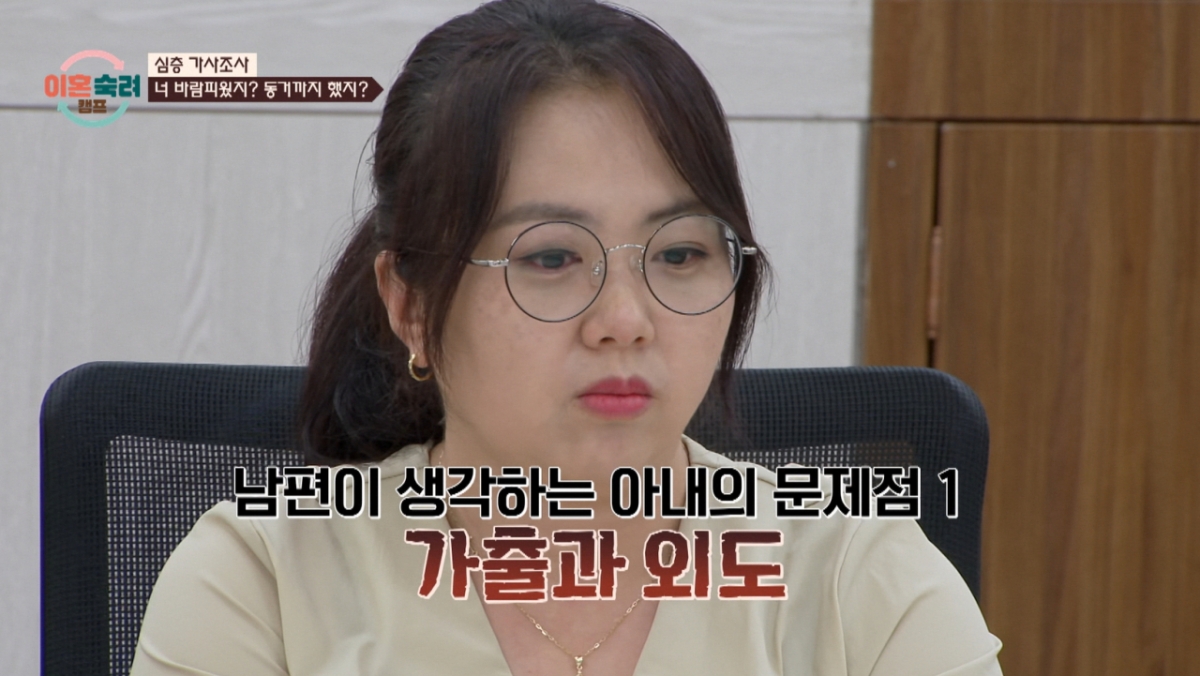 서장훈 "오늘 미쳤다"…아내 불륜사진 보낸 상간남, SNS 봤더니 '충격'