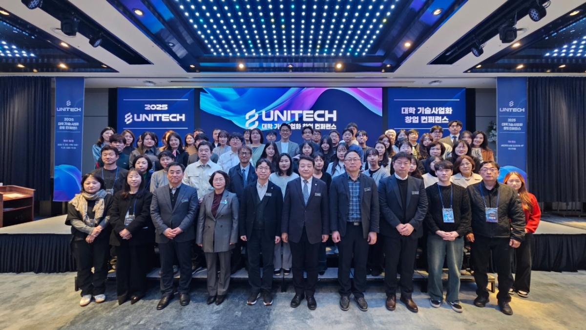 '2025 대학 기술사업화 창업 컨퍼런스 UNITECH' 성료 - 머니투데이