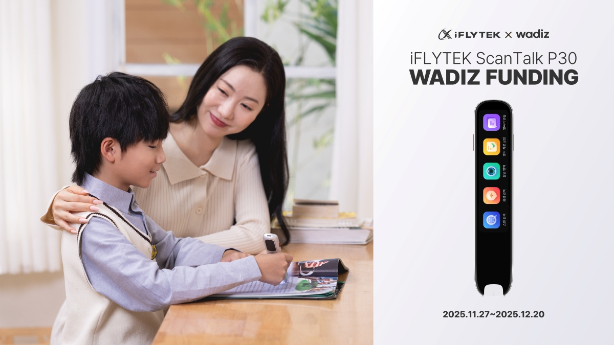 아이플라이텍, AI 학습 디바이스 'iFLYTEK ScanTalk P30' 와디즈 펀딩 오픈 - 머니투데이