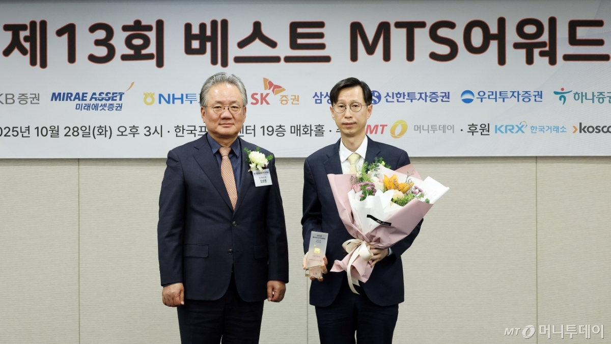 '제13회 베스트 MTS어워드' - 머니투데이