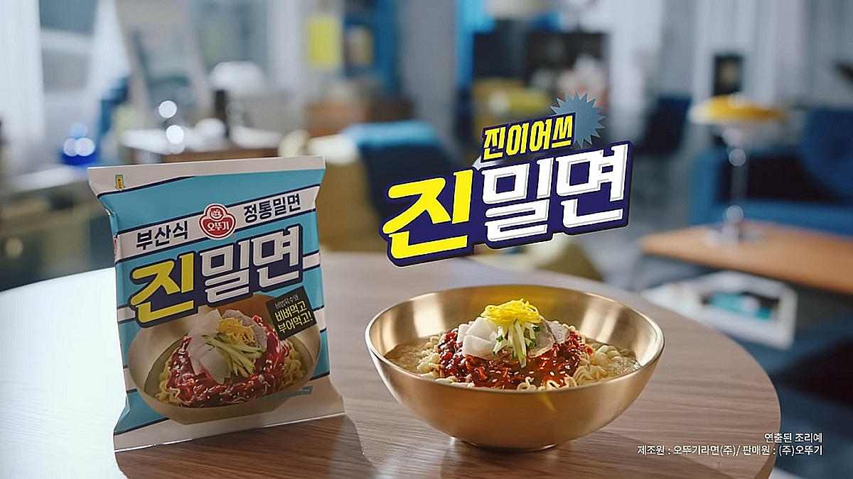 "바로 이맛 아닙니까" 허경환 통했다...오뚜기, 진밀면 500만개 돌파 - 머니투데이