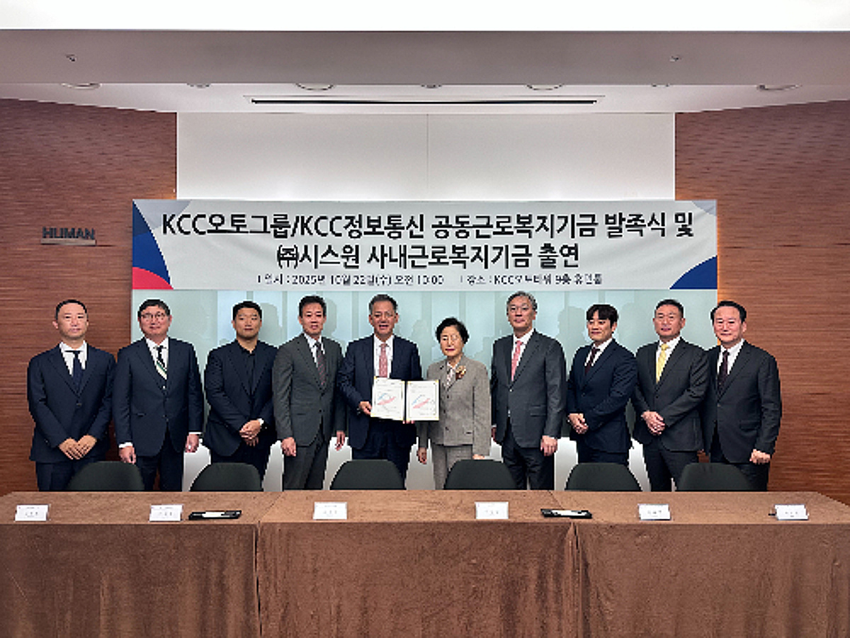 KCC오토그룹·KCC정보통신, 공동근로복지기금 설립 발족식 및 KCC오토그룹 노사 상생 협약식 개최 - 머니투데이
